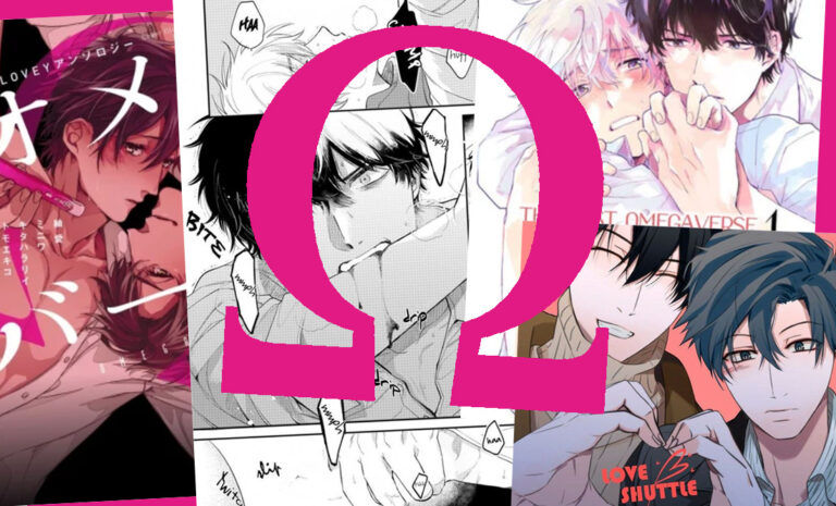 Omegaverse Test - Are You Alpha, Beta, or Omega Type?